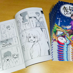 case:P - AnotherVision - BOOTH