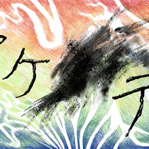 AnotherVision - BOOTH