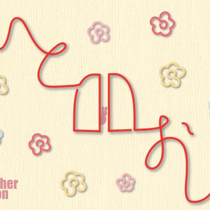 アケ_テ【2020駒場祭持ち帰り謎】 - AnotherVision - BOOTH