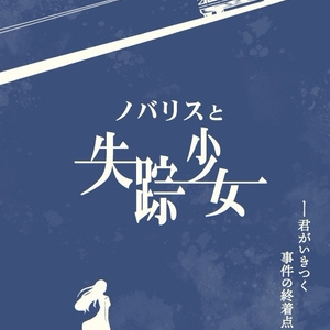 アナビナゾ【AnotherVision一枚謎本】 - AnotherVision - BOOTH