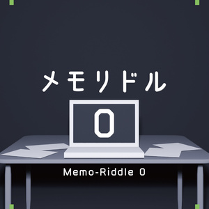 アナビナゾ【AnotherVision一枚謎本】 - AnotherVision - BOOTH