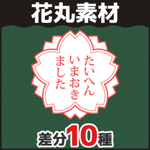 ネタ素材に関する人気の同人グッズ15点を通販できる! - BOOTH