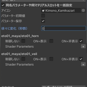 ミルティナちゃんの改変アセット(narazakaが使ってるやつ) - 奈良阪配本地 - BOOTH