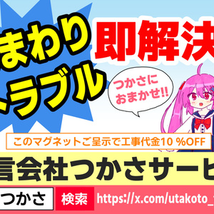 ミルティナちゃんの改変アセット(narazakaが使ってるやつ) - 奈良阪配本地 - BOOTH