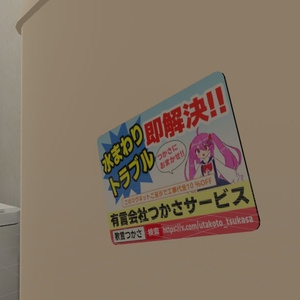 ミルティナちゃんの改変アセット(narazakaが使ってるやつ) - 奈良阪配本地 - BOOTH