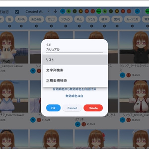 【無料】FloorAdjuster（VRCで足が埋まる/足が浮くのを直すツール） - 奈良阪配本地 - BOOTH