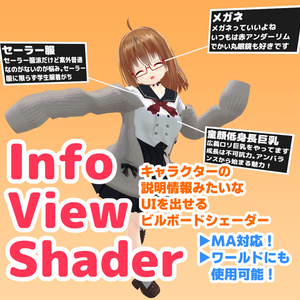 ミルティナちゃんの改変アセット(narazakaが使ってるやつ) - 奈良阪配本地 - BOOTH