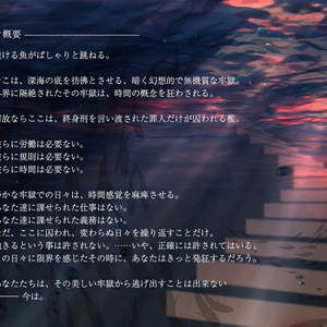 CoC『全裸で因習村』SPLL:E110753 - すずろ倉庫 - BOOTH