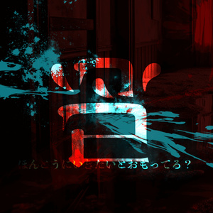 CoC『全裸で因習村』SPLL:E110753 - すずろ倉庫 - BOOTH