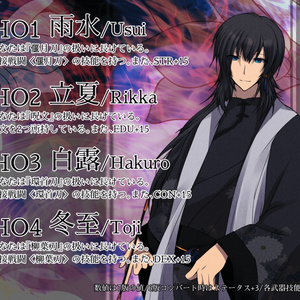 CoC『全裸で因習村』SPLL:E110753 - すずろ倉庫 - BOOTH