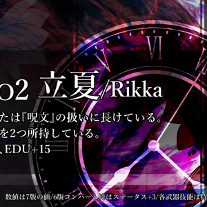 CoC『全裸で因習村』SPLL:E110753 - すずろ倉庫 - BOOTH