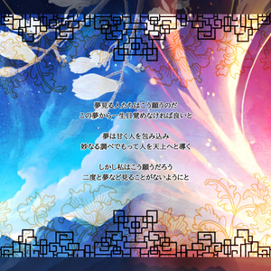 CoC『全裸で因習村』SPLL:E110753 - すずろ倉庫 - BOOTH