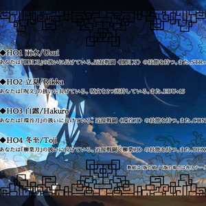 CoC『全裸で因習村』SPLL:E110753 - すずろ倉庫 - BOOTH