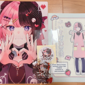 UruhaSketch vol.2 - GreatOne - BOOTH