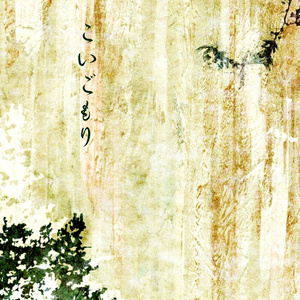 さいて徒花 - Daphne - BOOTH