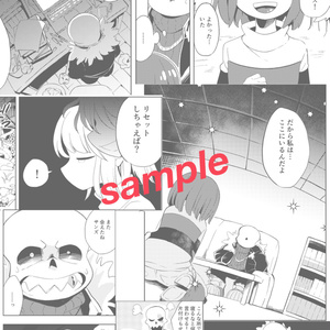 Dreamswap漫画&ポストカードセット - ぽぺとちのブース - BOOTH