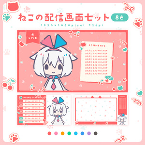 いろいろパーツ素材セット（どうぶつ・フルーツ・きごう） - OKUMONO - BOOTH