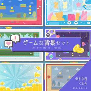 うさぎの配信画面セット【8色】 - OKUMONO - BOOTH