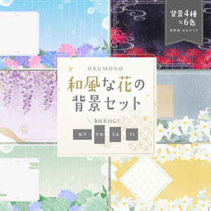 ゲームな背景セット【配信・サムネイル素材】 - OKUMONO - BOOTH