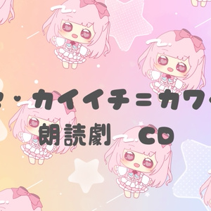 IRIAM リアルグッズ - world-of-kawaii - BOOTH