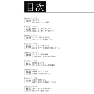 1/144 RWS - 144模型置き場 - BOOTH