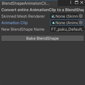 [Free] BlendShapeの内容を編集できるUnityツール【BlendShapeSimpleEditor】 - 1RST 🟥🟧🟨⬜ - BOOTH