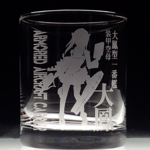 艦これロックグラス ビスマルク - n-dash-2 - BOOTH