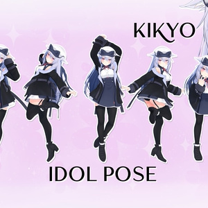 Pose Set 「HEART」 7 Poses - VRChat (7 Avatars) - Feder - BOOTH