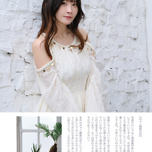 【Sale】imaginary trip【紙媒体】 - MYAKOism - BOOTH