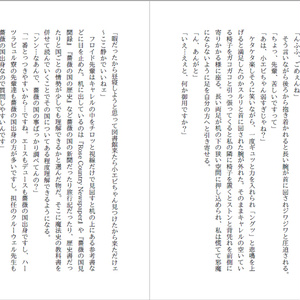 さよならを言いたくて（文庫版） - Pixy-Led - BOOTH