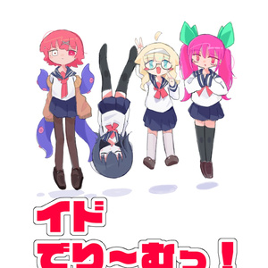 [COMITIA142]Gardenia - fur.row - BOOTH