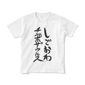 5ページ目 - JRに関する人気の同人グッズ2454点を通販できる! - BOOTH