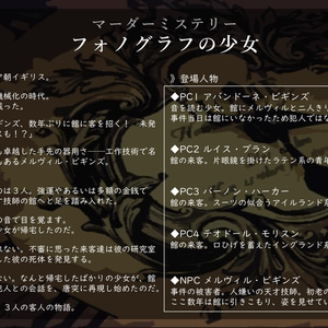 Nに変換に関する人気の同人グッズ636点を通販できる! - BOOTH