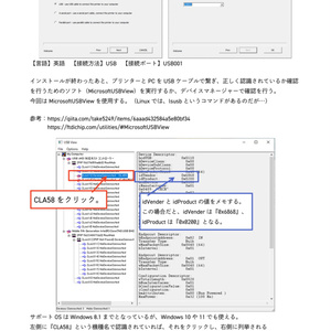 Raspberry Pi ZeroとPythonで作るキミガカンガエルサイキョウノGPSロガーを作ろう - 七条ソフト堂本舗Booth出張所 - BOOTH