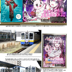 AZKiに関する人気の同人グッズ289点を通販できる! - BOOTH