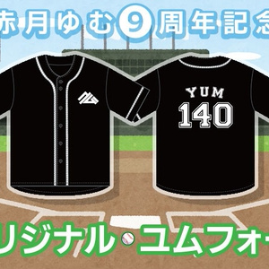 ∞Ecobag - AREA140 BOOTH - BOOTH