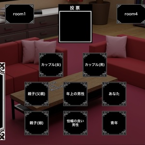 アリバイのない7人の犯人 - 京-keI- - BOOTH