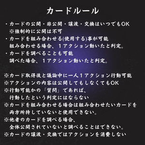 アリバイのない7人の犯人 - 京-keI- - BOOTH