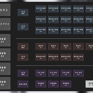 アリバイのない7人の犯人 - 京-keI- - BOOTH