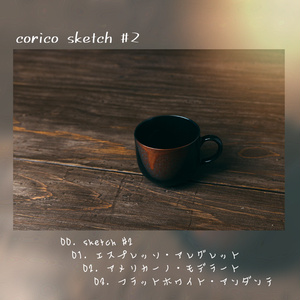 corico sketch #1 - Studio-erum. - BOOTH