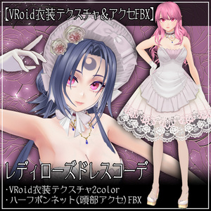 【cluster向けVRM】糞とスカラベちゃん - Ryuki's BOOTH - BOOTH