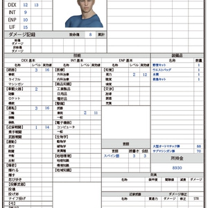 大江戸剣劇TRPG「八百八町浮世草子」物理本版 - D-TRPG - BOOTH