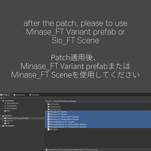 Chiffon(シフォン)'s FacialTracking Setting - Fermata Shop - BOOTH