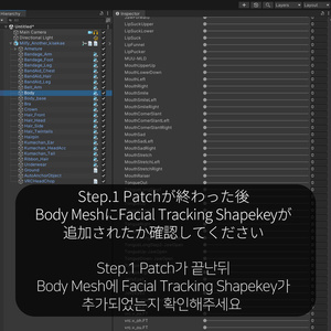 Lapwing's FacialTracking Setting - Fermata Shop - BOOTH