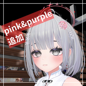 【VRChat】Simple_QvPen:差し替えモデル - かんづめ shop - BOOTH
