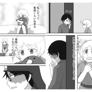 ノトトレアラカルト - b-s-lab - BOOTH