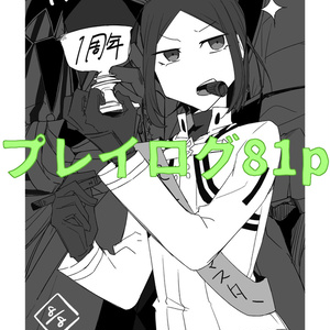 【SCP】クリアランス別レベルカードキー - 標本保管室 - BOOTH