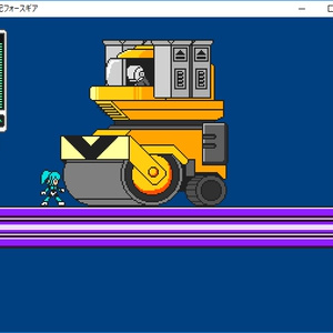 疾風戦記フォースギア2 - Master.typeX - BOOTH