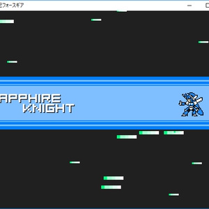 疾風戦記フォースギア2 - Master.typeX - BOOTH
