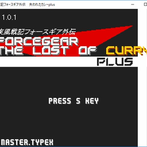 疾風戦記フォースギア2アクリルキーホルダー・青島サチ - Master.typeX - BOOTH